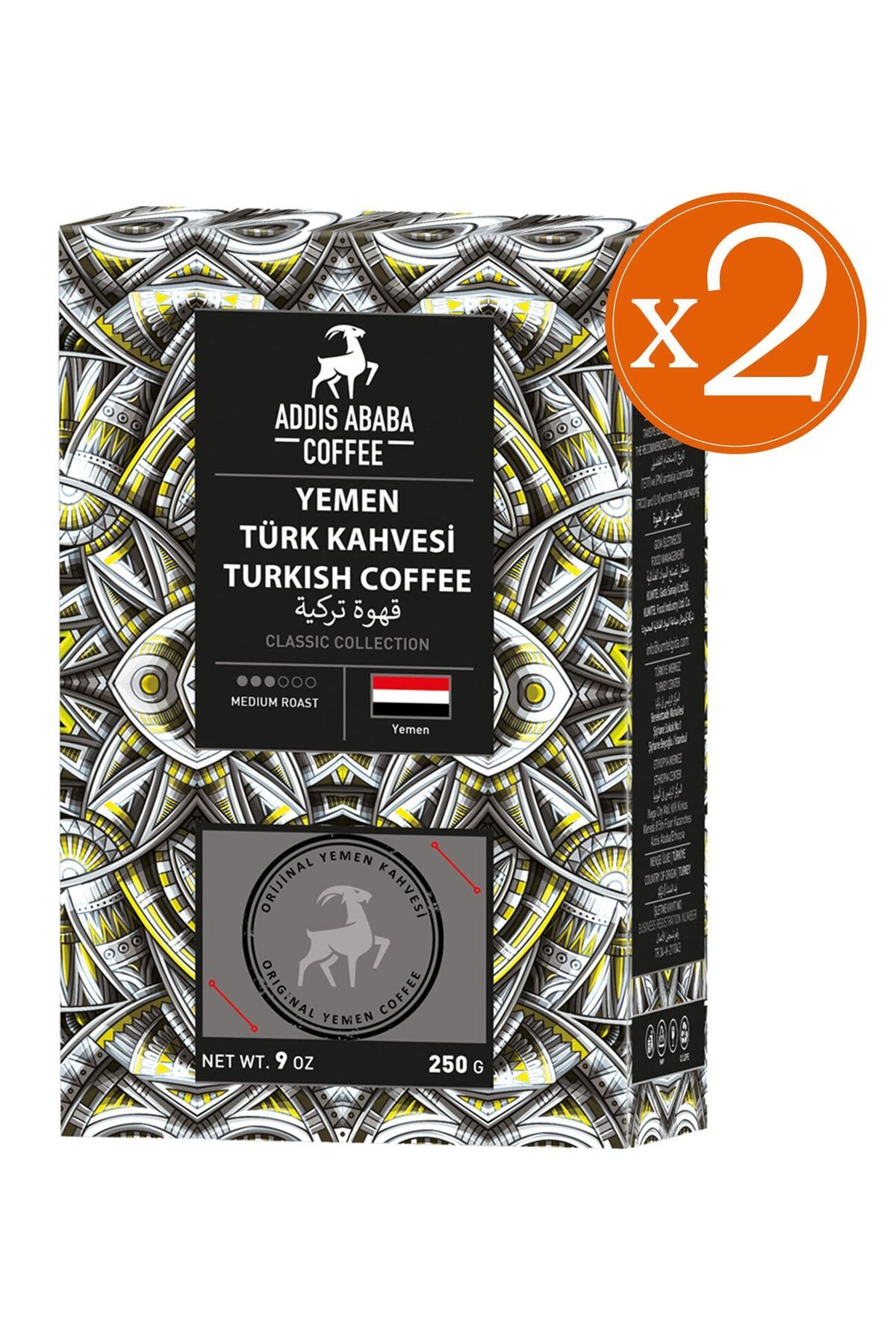 Addis Ababa Coffee Addis Ababa Coffee Turkish Coffee 2-Piece Advantage ...