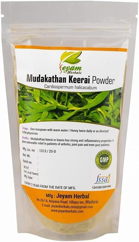 YRL Mudakathan Keerai Powder 200g | Buy Now with Express International ...