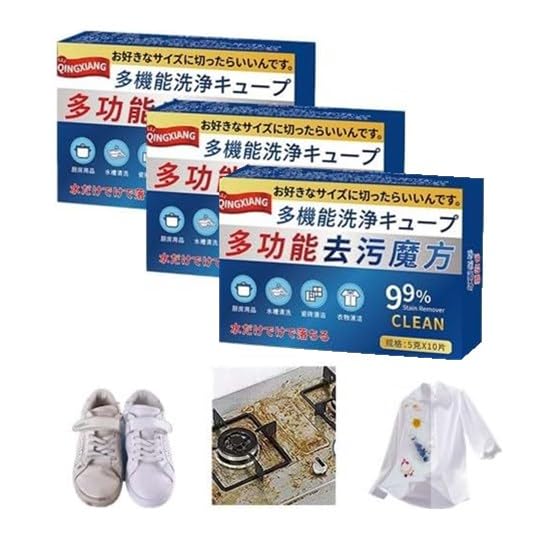 Active Biological Enzyme Washing Multi-Functional Bio-Enzyme Cleaning ...