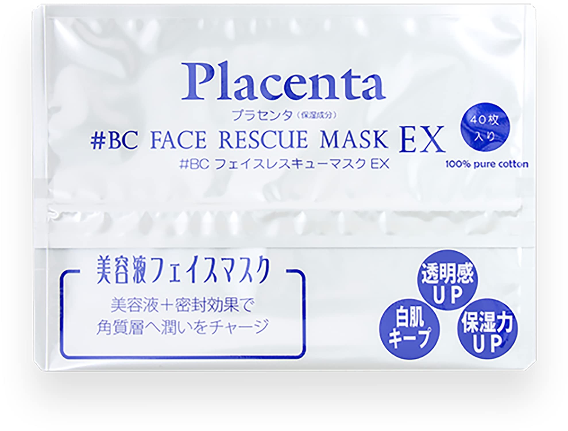 Katase #BC Face Rescue Mask EX - Placenta - 40 Sheets | Best ...