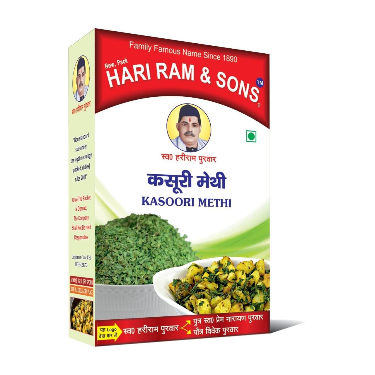 Hari Ram and Sons Kasoori Methi | Kasuri Meethi | Kastoori Methi | Dry ...