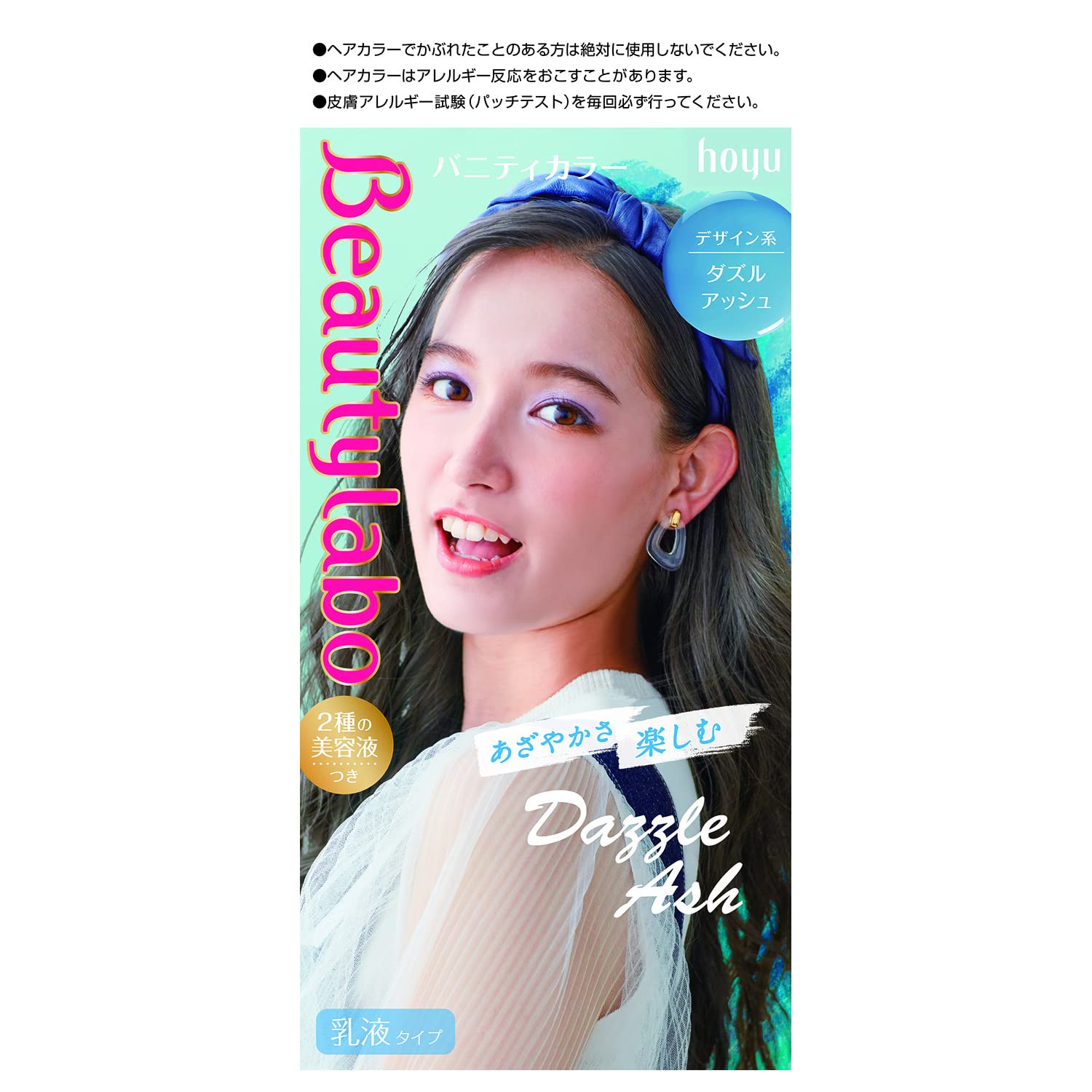 (Hair Color for Black Hair) Beautylabo Vanity Color Dazzle Ash (Quasi ...