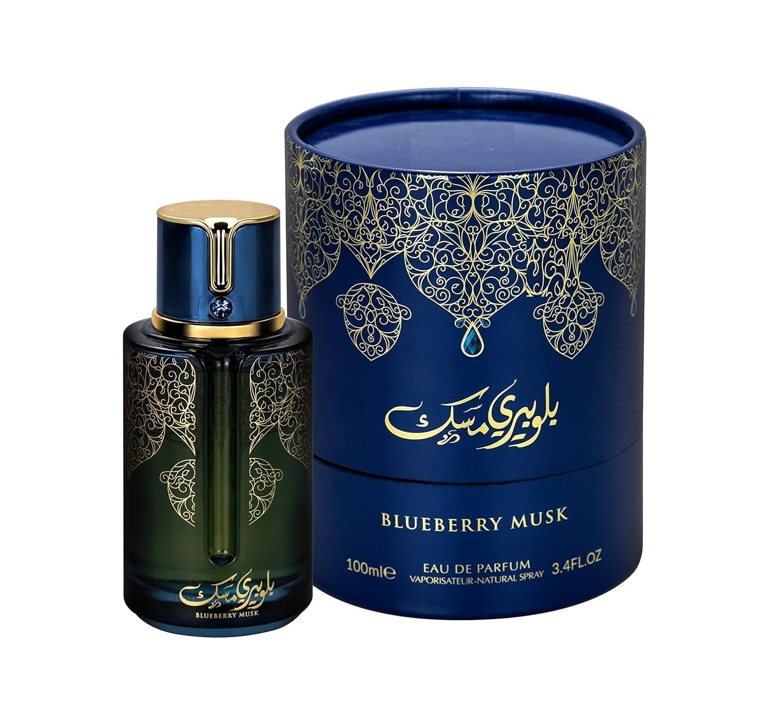 Blueberry Musk Eau De Parfum | Premium Perfume for Men & Women | EDP ...
