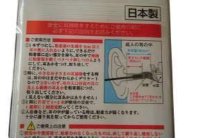 TORERUNEN Adhesive Ear Clean Stick 20 - Set of 3 | Ear Cleaner for ...