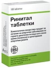 Rhinital Allergic Rhinitis Homeopathy Tabs - Upper Respiratory Tract ...