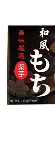 Royal Family Japanese Style Ube Mochi - 7.4 oz - Authentic Japanese Dessert | Buy Now with ...