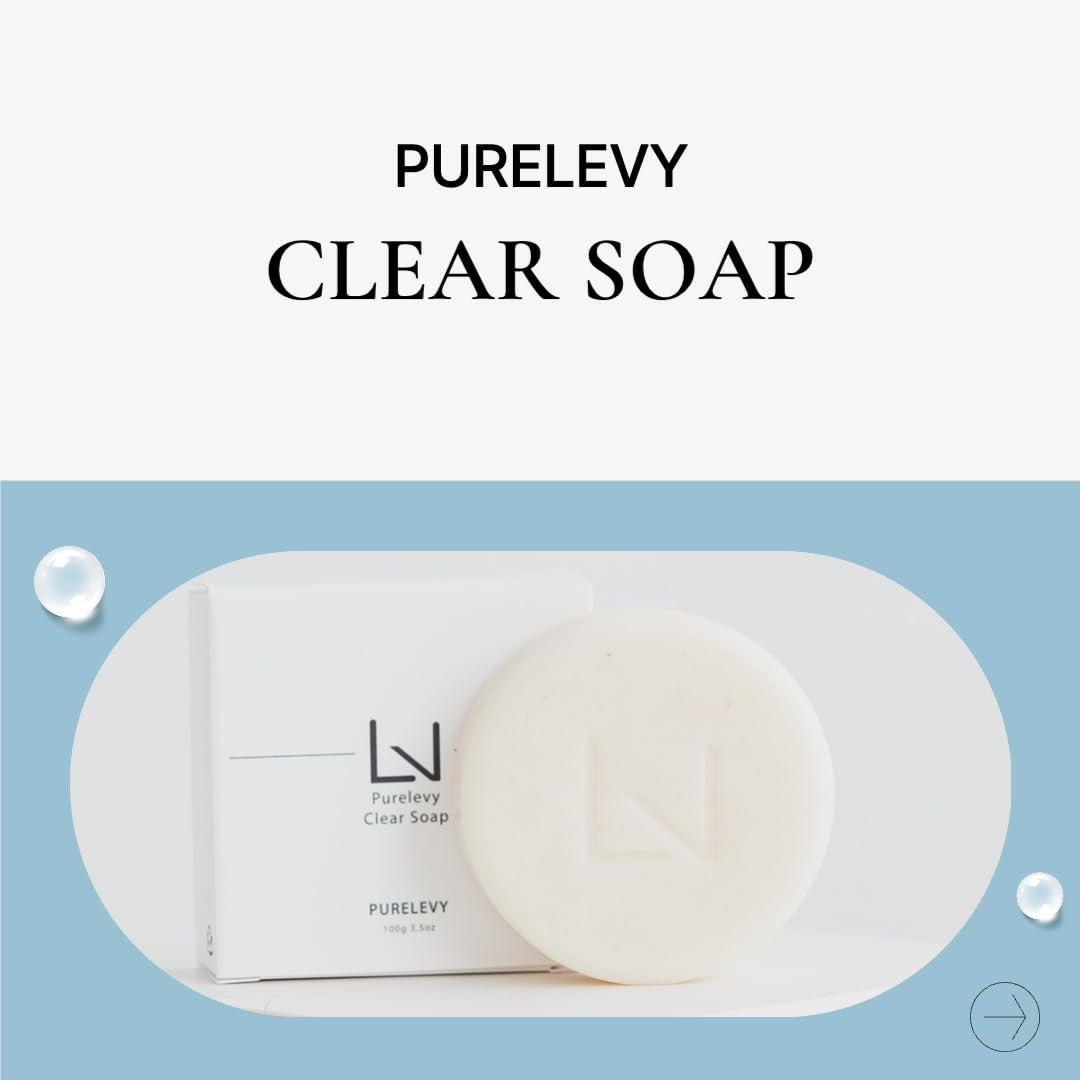 Purelevy Sensitive Skin Exfoliating Body Soap | Gentle Scrubbing Soap ...