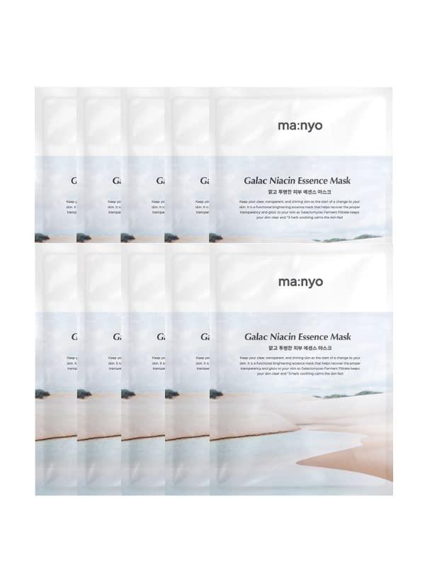 Manyo Factory Galactomy Essence Mask 10 Pack - Brightening, Toning, and ...
