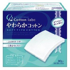 Cotton Labo New Cotton Puff - 80 Soft Sheets (Green Tea Set) | Best ...
