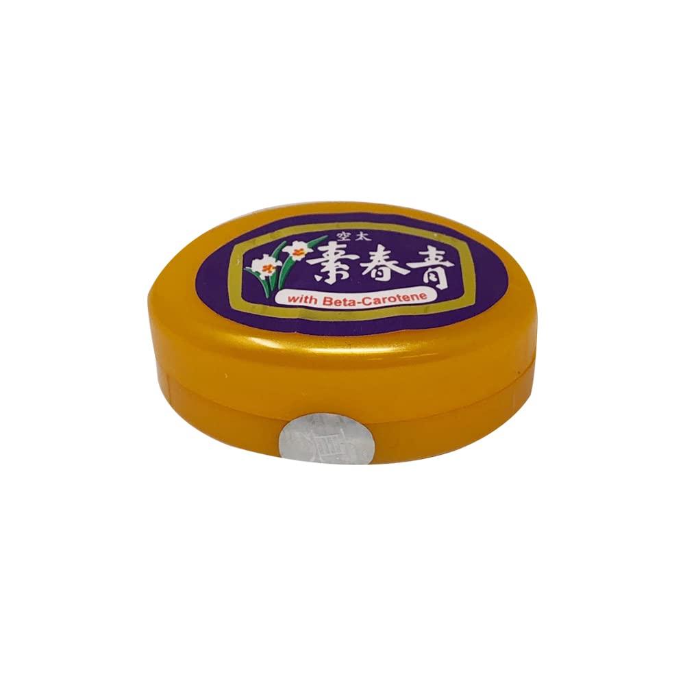 Chin Chun SU Facial Cream with Beta Carotene - Set of 2 (10g Each ...