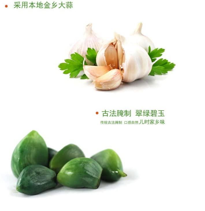Laba Garlic Jade Fresh Green Pickled Vegetables - 250g Bag | Vinegar ...