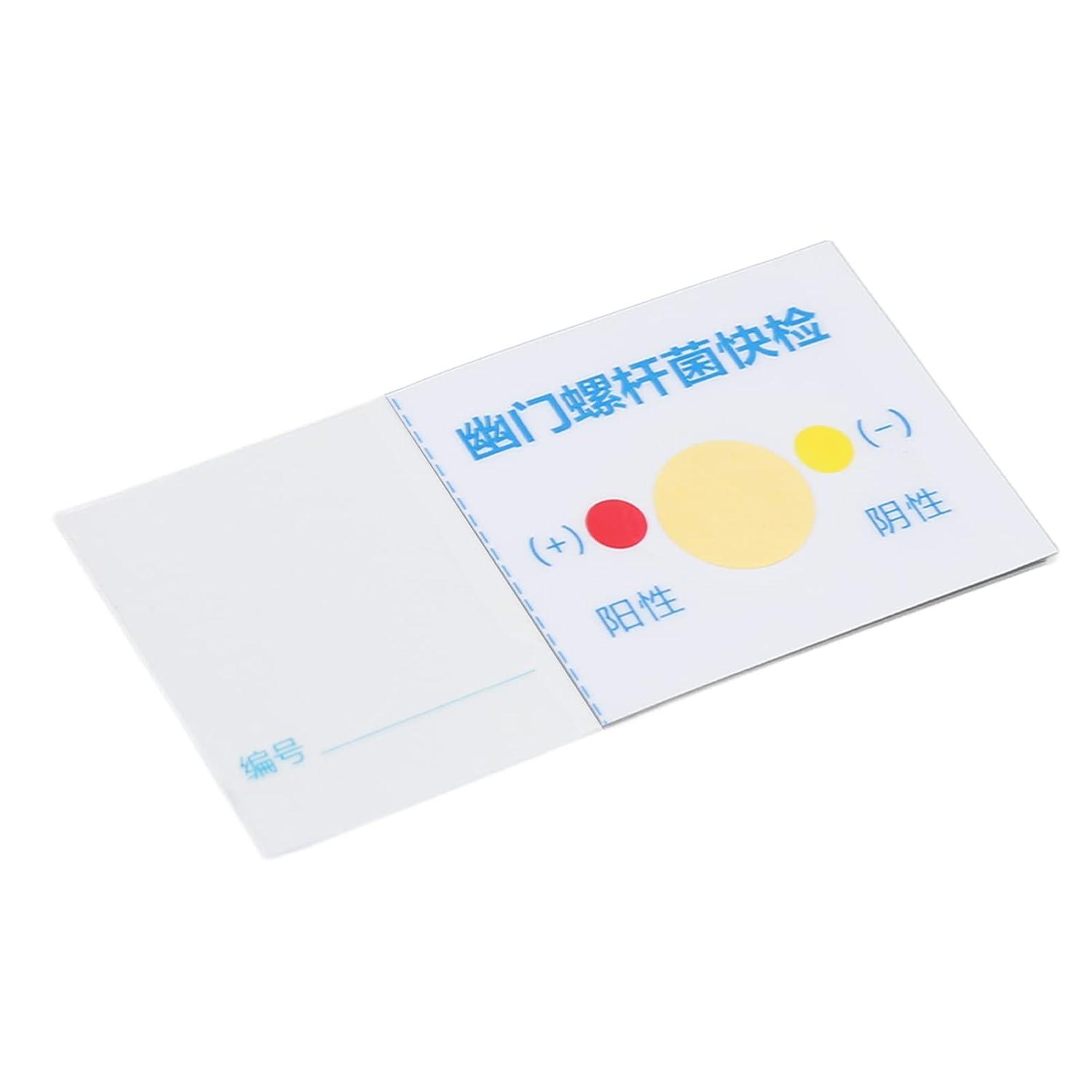 10-Pack H Pylori Test Paper Kit Professional, Hygienic, and Safe for ...