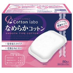 Cotton Labo New Cotton Puff 80 Sheets - Smooth Green Tea Set | Gentle ...