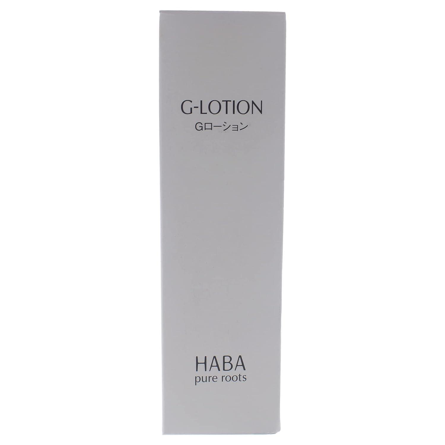 Haba G Lotion 6 Oz for Women - Hydrating and Nourishing Body Lotion | Buy Now with Express ...