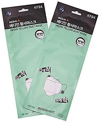 [Pack of 50] KF94 Korean Masks | KFDA Certified | 94% 2.5pm Particle ...