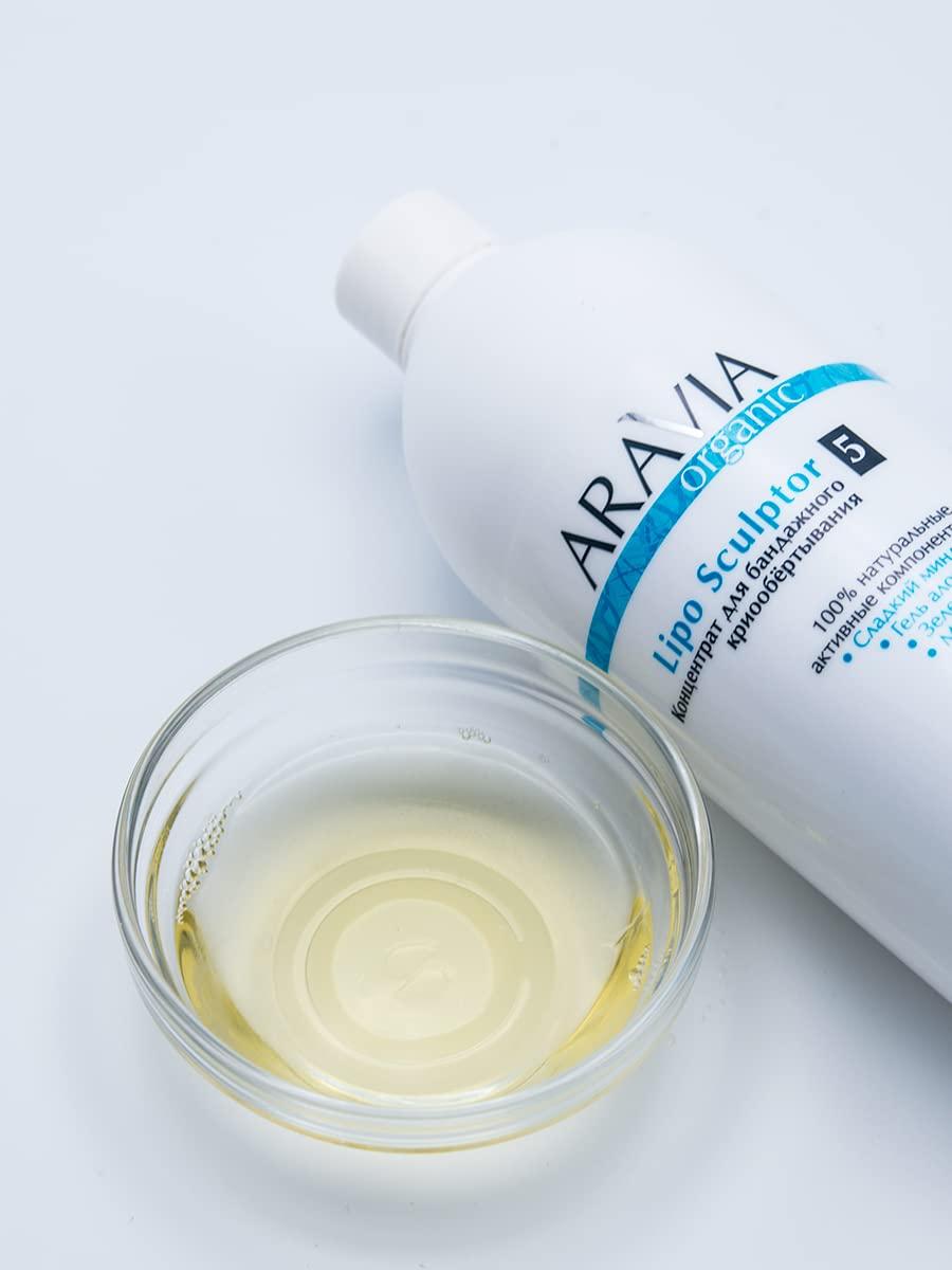 Aravia Lipo Sculptor Concentrate for Bandage Cryo-Wrap 500ml (16.9 Fl ...