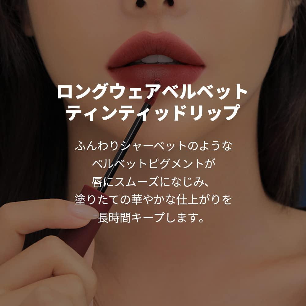 3CE (Velvet Lip) (VELVET LIP TINT TAUPE)