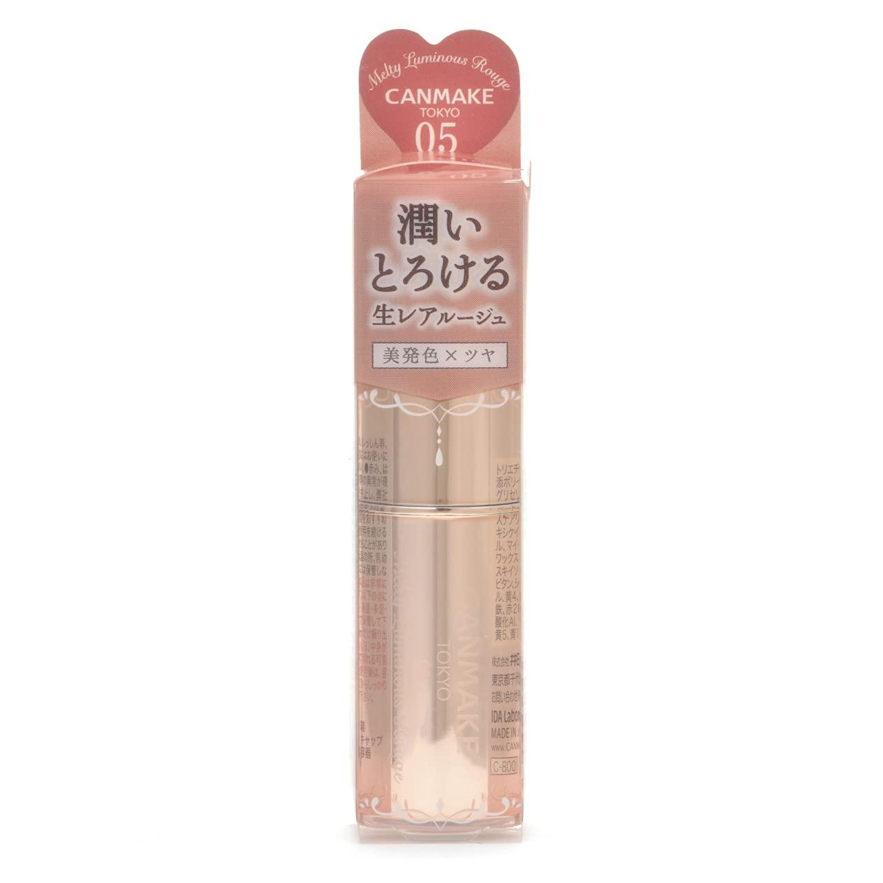 CANMAKE Melty Luminous Rouge 05 Strawberry Mocha - Hydrating Lip Color | Buy Now with Express ...