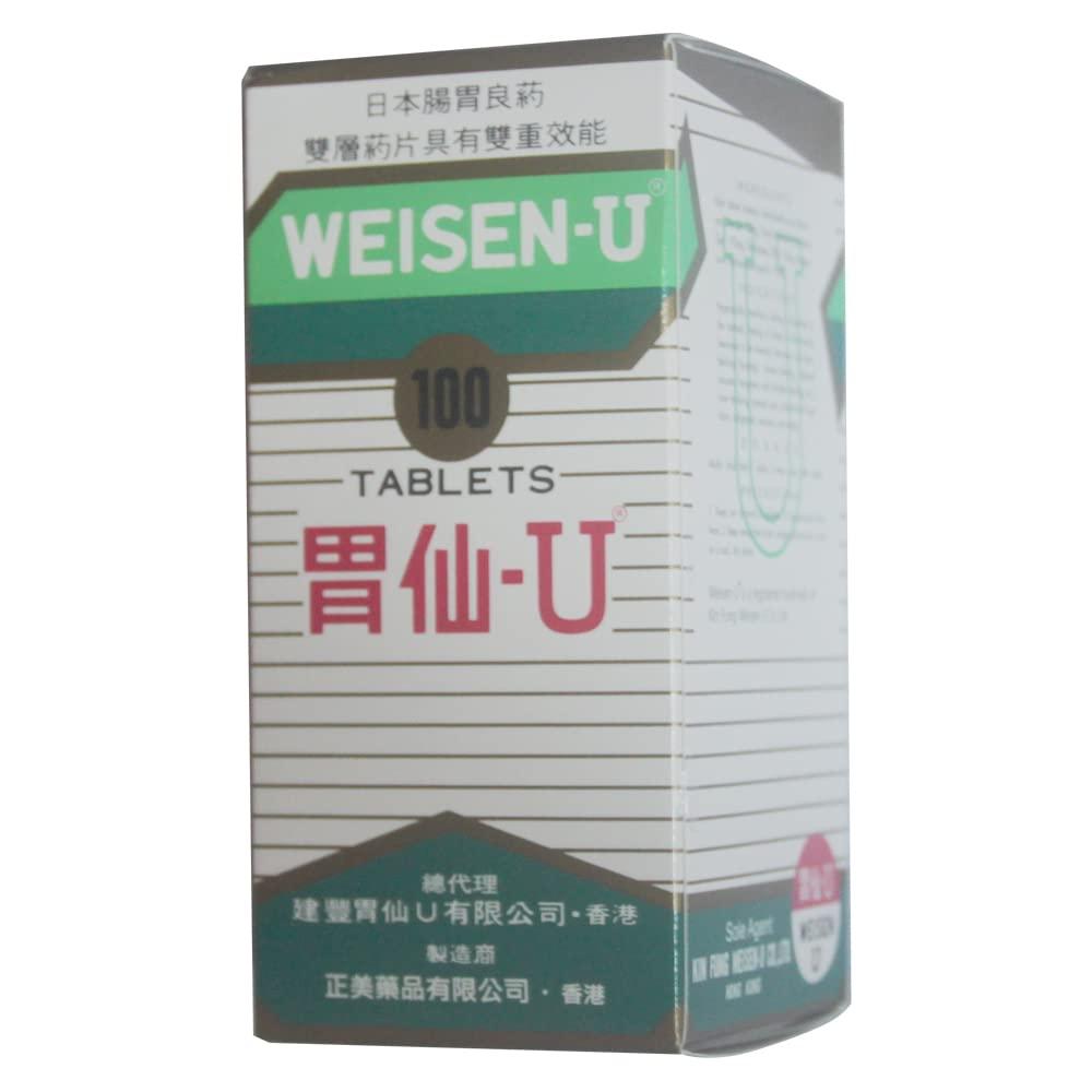 Weisen-U Antacid E75 - 100 Tablets - Fast-Acting Relief - SOLSTICE ...