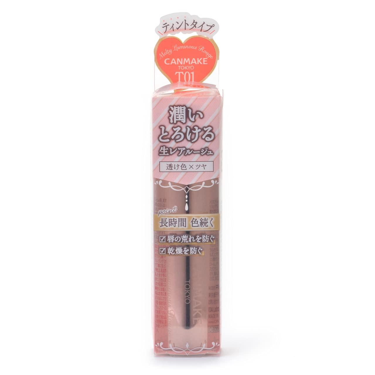 CANMAKE Melty Luminous Rouge Tint - 01 Bride Pink Coral | Buy Now with Express International ...
