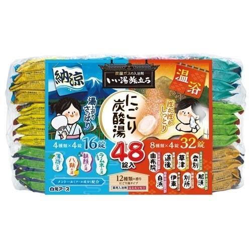 Samurai Hakugen Earth Japanese Hot Spring Carbonated Bath Powders ...