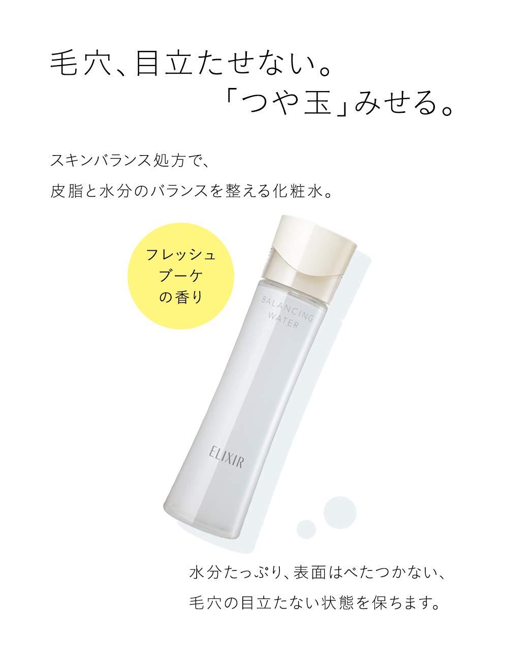 Elixir of Seal Ruhure Balancing Water 168ml - Hydrating and Rejuvenating Skincare Solution | Buy ...