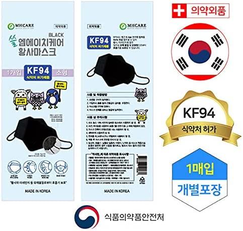 Kids Black KF94 Certified 4-Layer Face Mask (Pack of 10) - Adjustable ...
