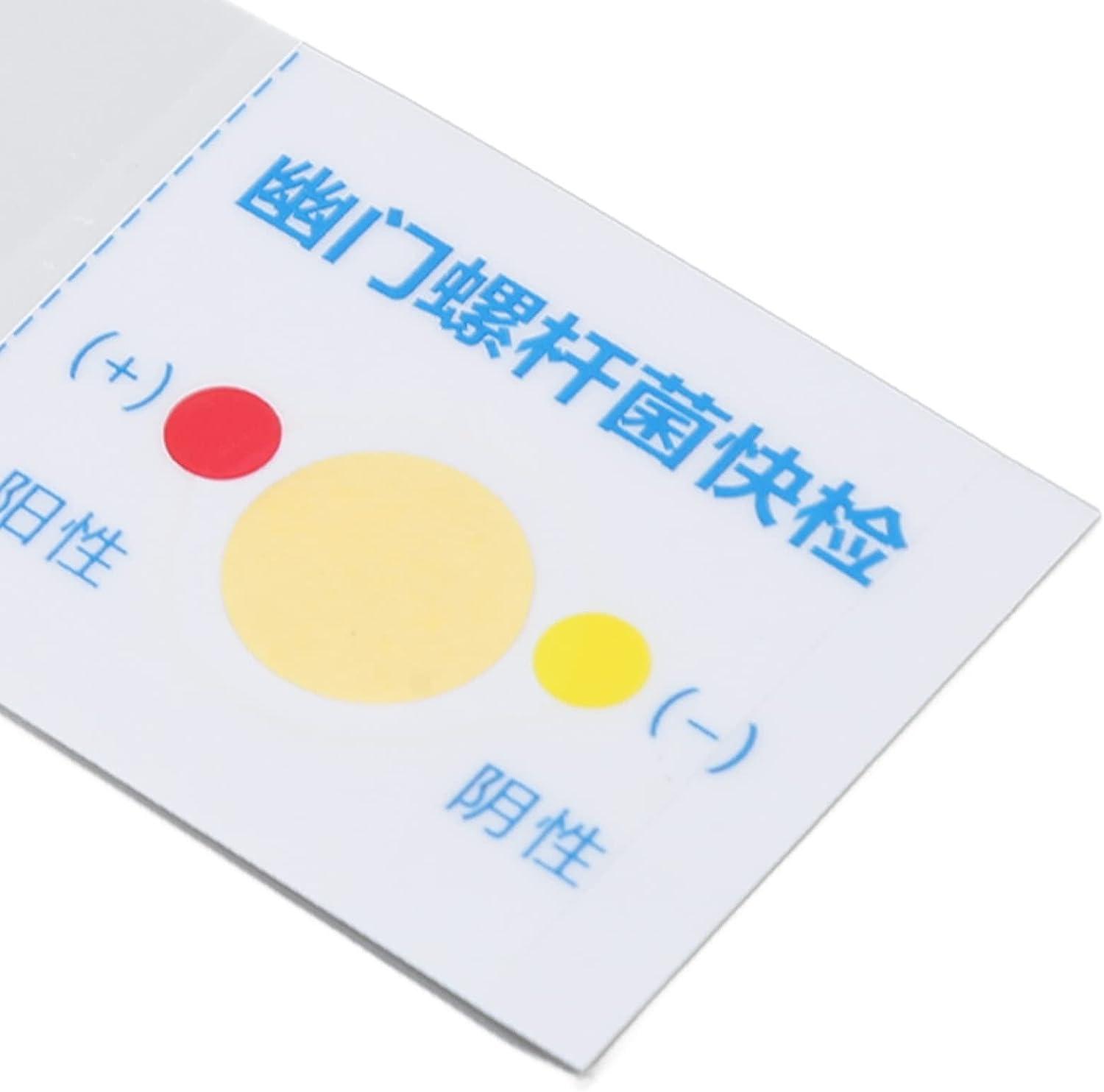 H Pylori Test Kit - 10pcs Helicobacter Pylori Test Paper Set for Home ...