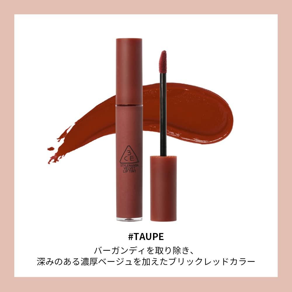 3CE (Velvet Lip) (VELVET LIP TINT TAUPE)