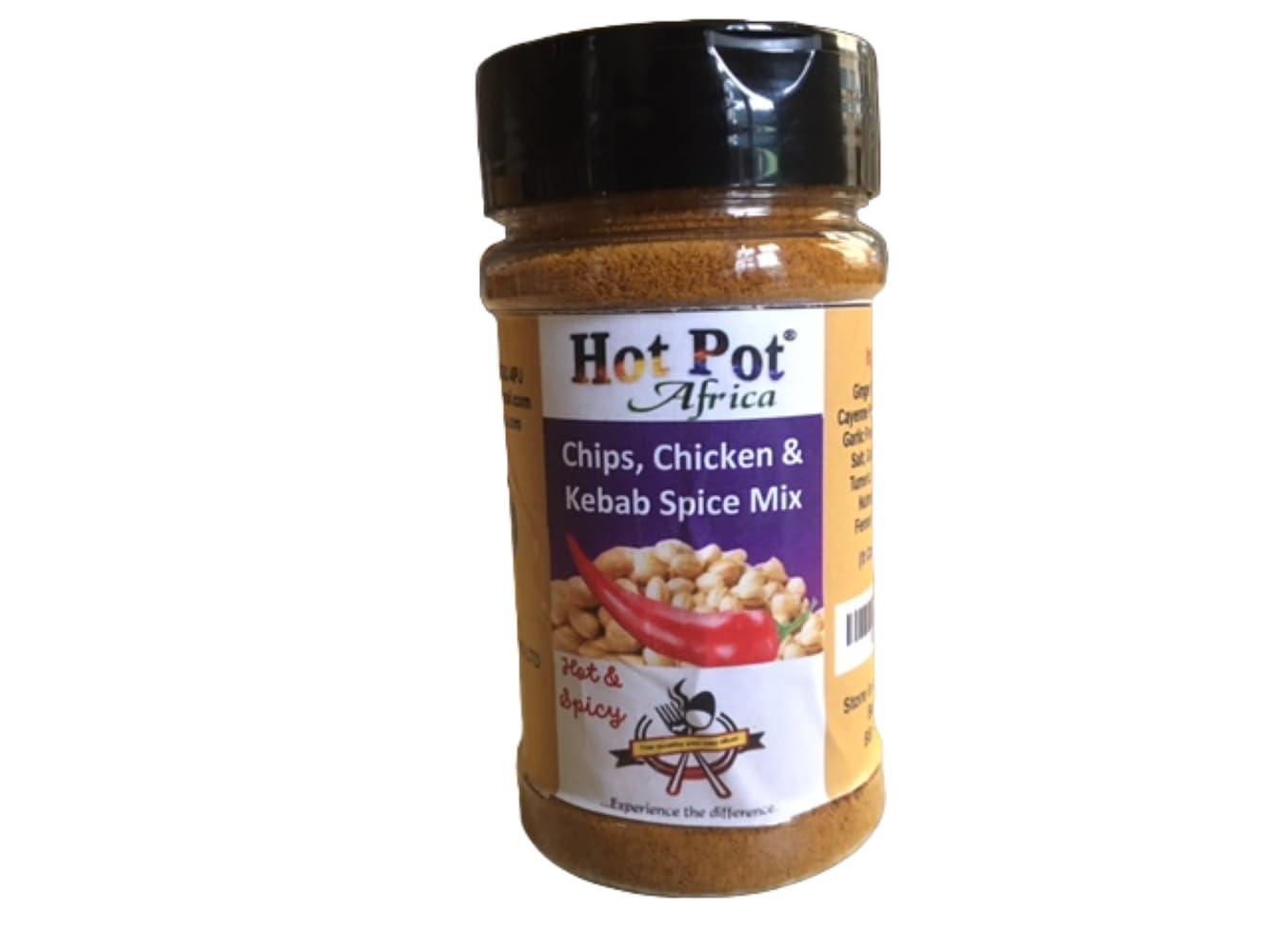 Chicken Chips & Kebab Seasoning Spice Powder Shaker (100g) Hot & Spicy ...