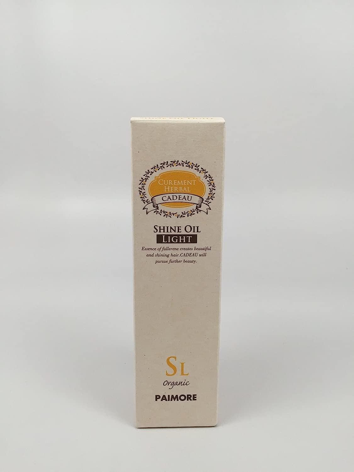 Paimore Curement Herbal Shine Oil Light 120g - Nourishing Hair ...