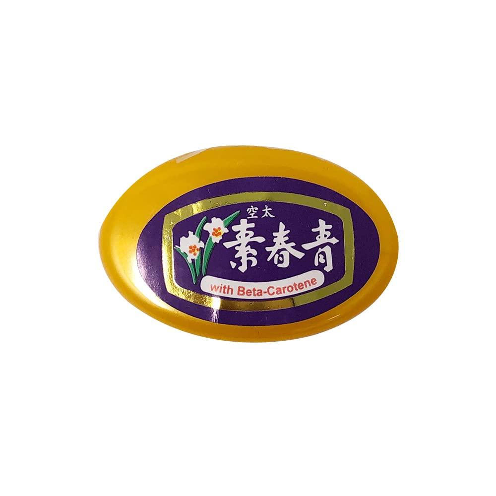 Chin Chun SU Facial Cream with Beta Carotene - Set of 2 (10g Each ...