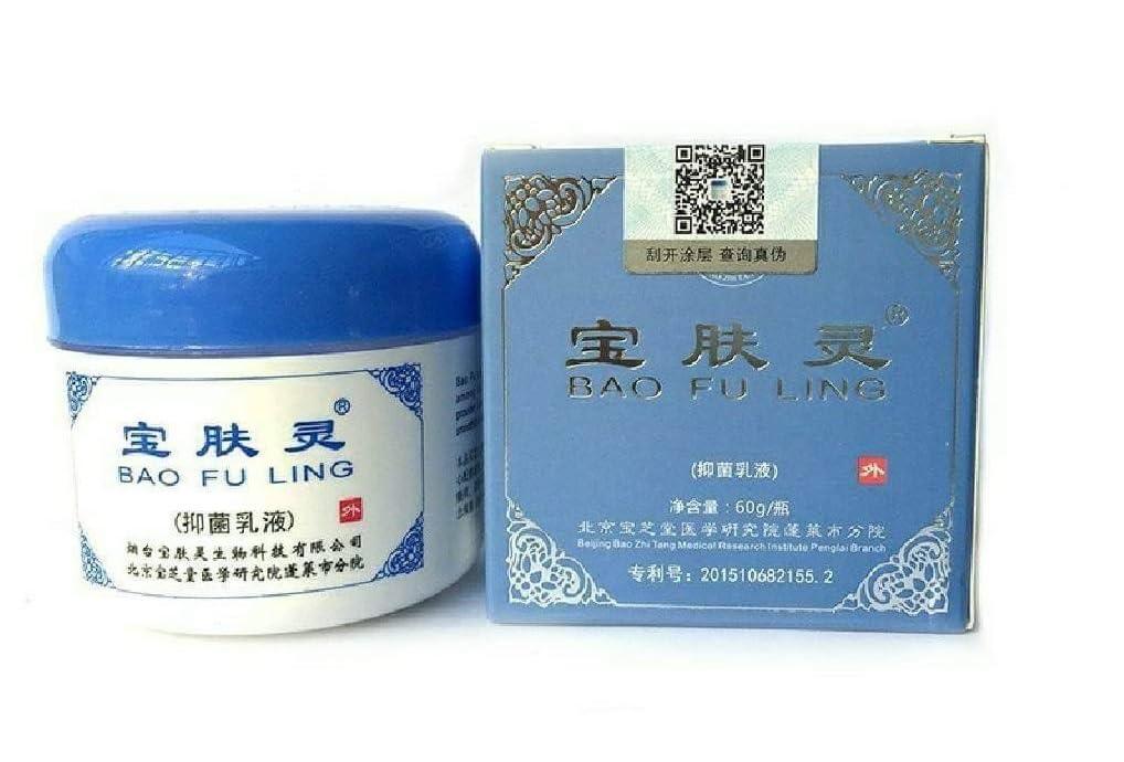 Bao Fu Ling Cream 60g for Itchy Burn Insect Bites Eczema Rashes - Fast ...