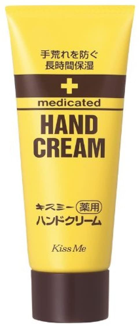 KISS ME Hand Cream 65g | Japanese Import - Nourishing & Hydrating ...
