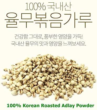 Gapdang Stir-fried Adlay (Job's tears) Powder 300g (10.6oz) from South ...