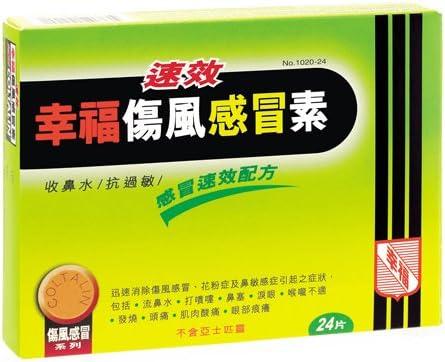Fortune Cold & Flu Series COLTALIN Extra Fast Relief Tablet - 24 Tablets