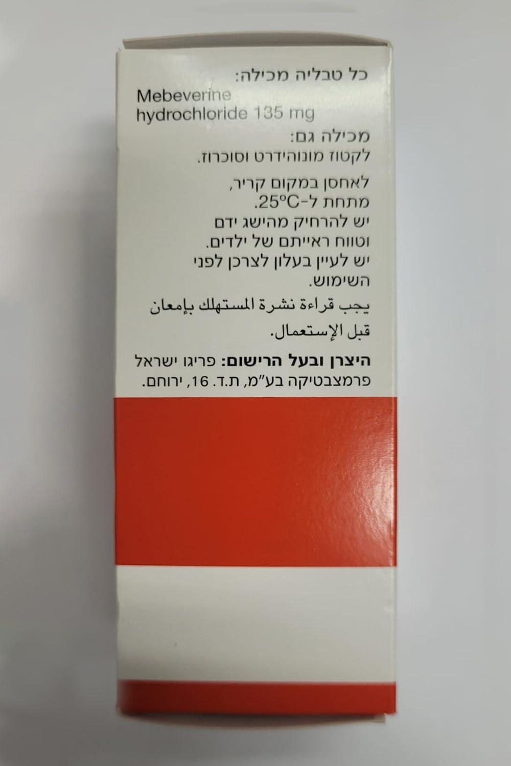 Colotal Tablets - Digestive Health Support for Gas, Bloating, Diarrhea ...