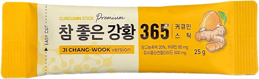 Nano Curcumin 365 Collagen Premium Stick Limited Edition - Enhanced ...