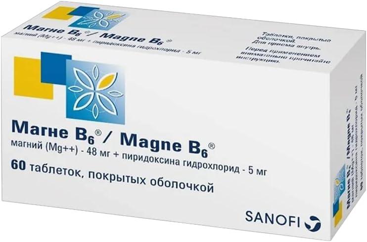 Magne b6: Natural Magnesium Balance for Body Relief and Energy Boost ...