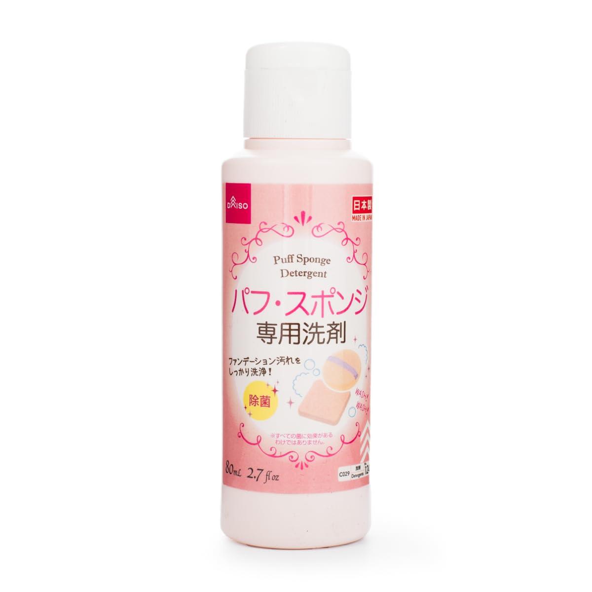 Daiso Detergent for Makeup Puff & Sponge 80ml Made in Japan | Buy Now with Express International ...