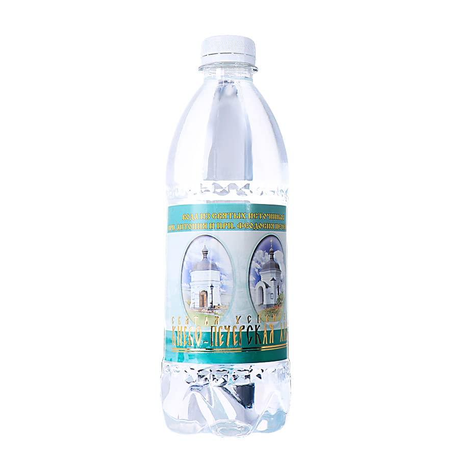 NKlaus 500ml Holy Consecration & Baptismal Water - Authentic Springs ...