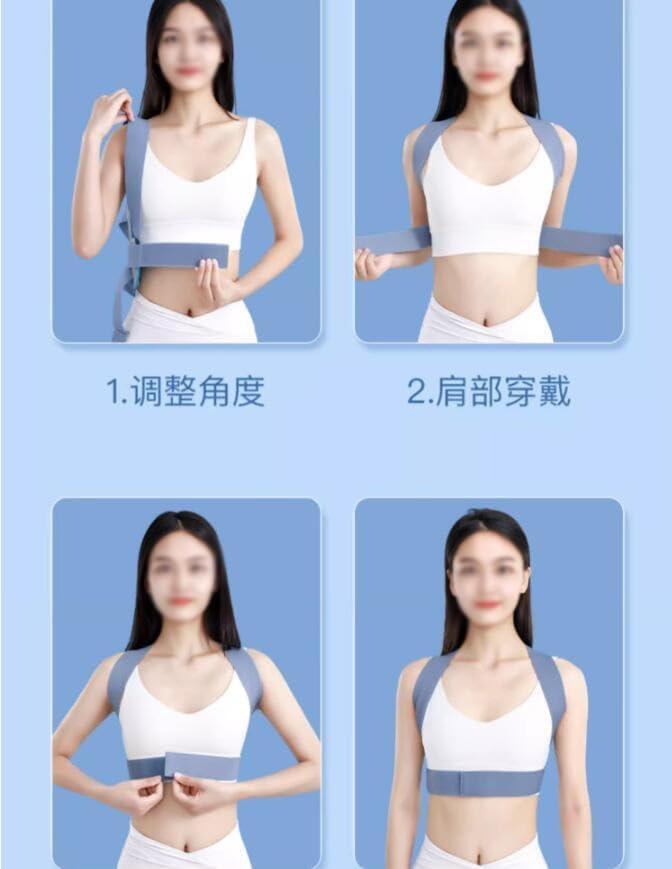 Correct Sitting Posture Orthotic Belt - Spine Support for Hunchback ...