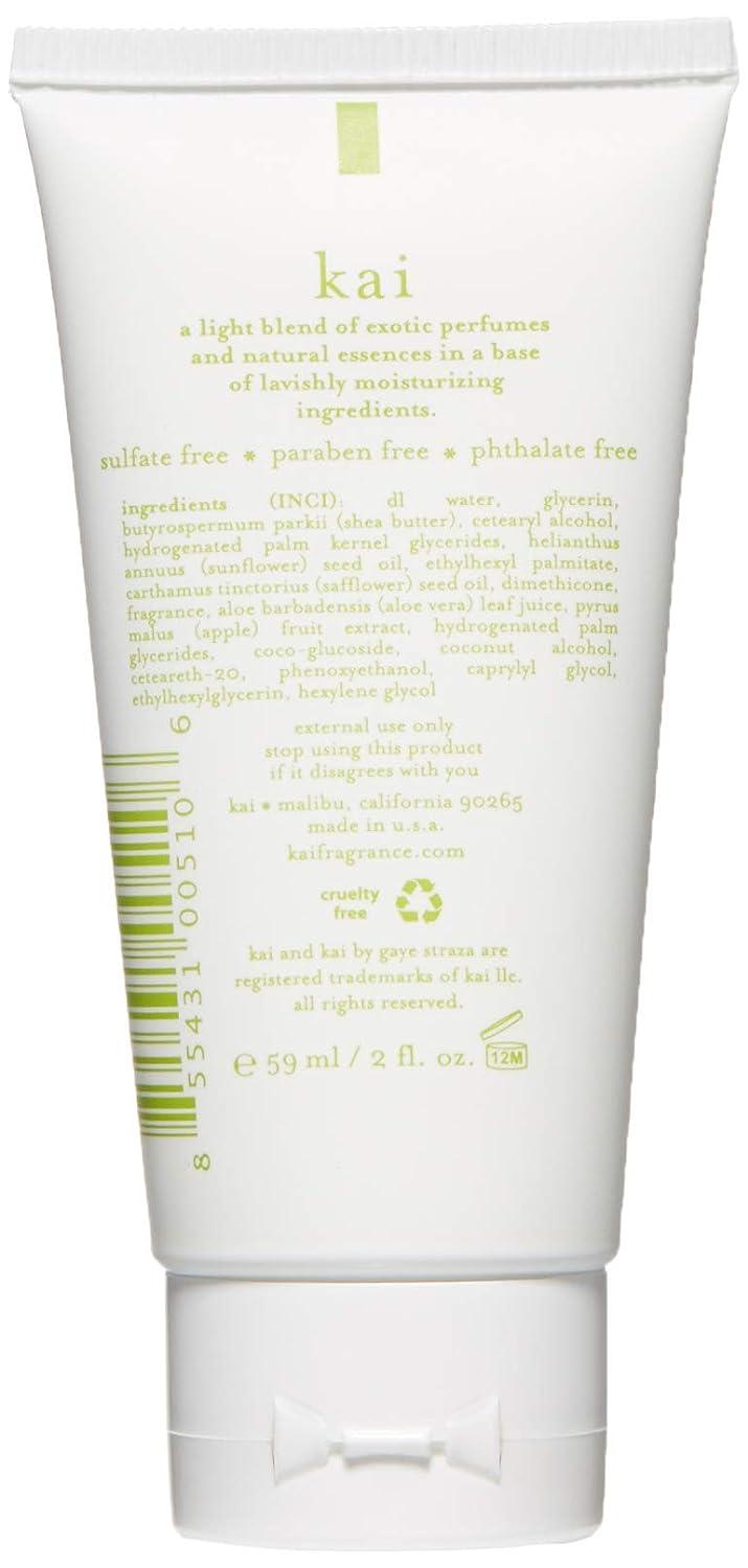 Kai Hand Cream - 2 Fl Oz | Moisturizing and Nourishing Formula | Buy ...