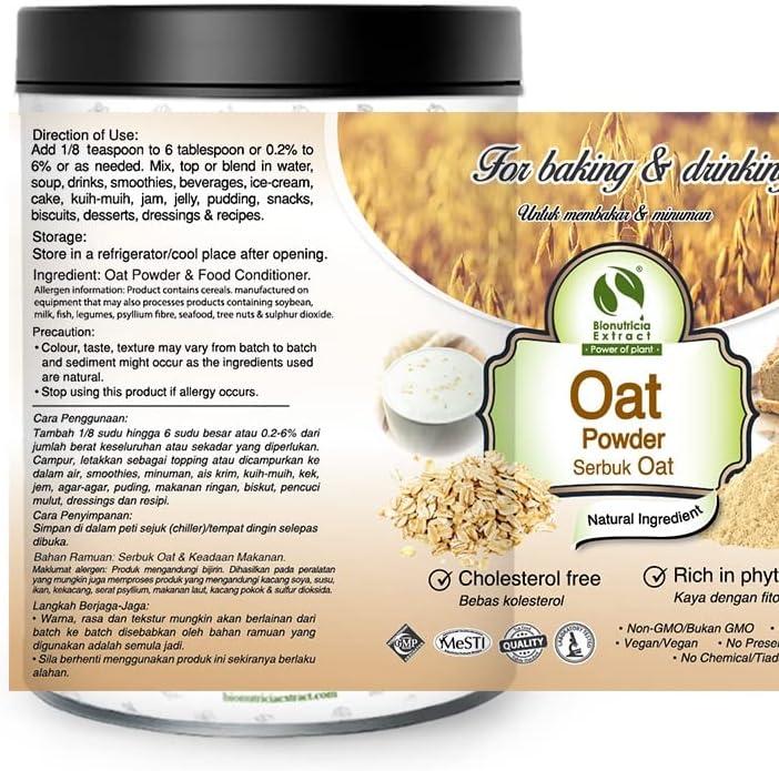 8x Oat Powder (200g / Can) | Buy Now with Express International ...
