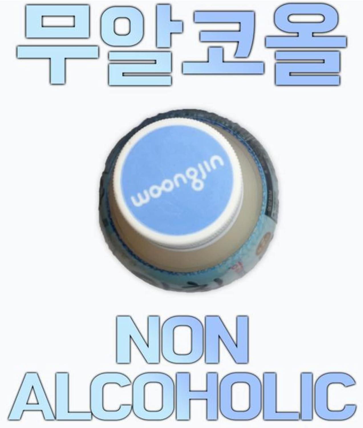 Pack of 2 Woongjin Korean Morning Rice Drink 500ml Woongjin rice drink ...