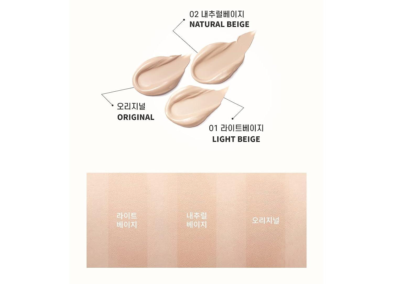 Nature Republic Collagen BB Cream Original Color SPF25 PA++ - Shop Now ...