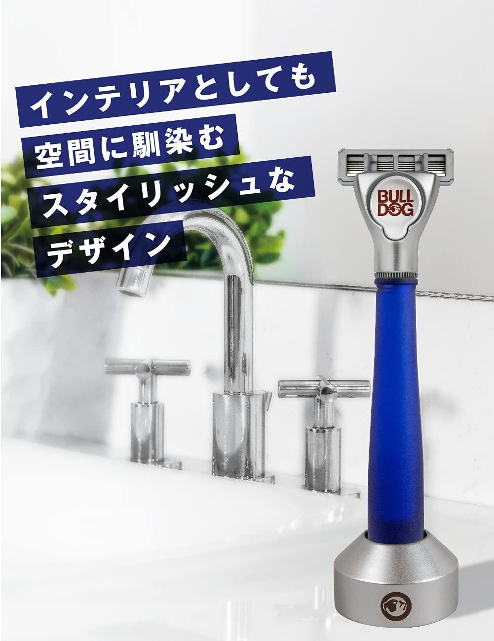 Bulldog Sensitive Glass Razor - Blue | Gentle Shaving for Sensitive ...