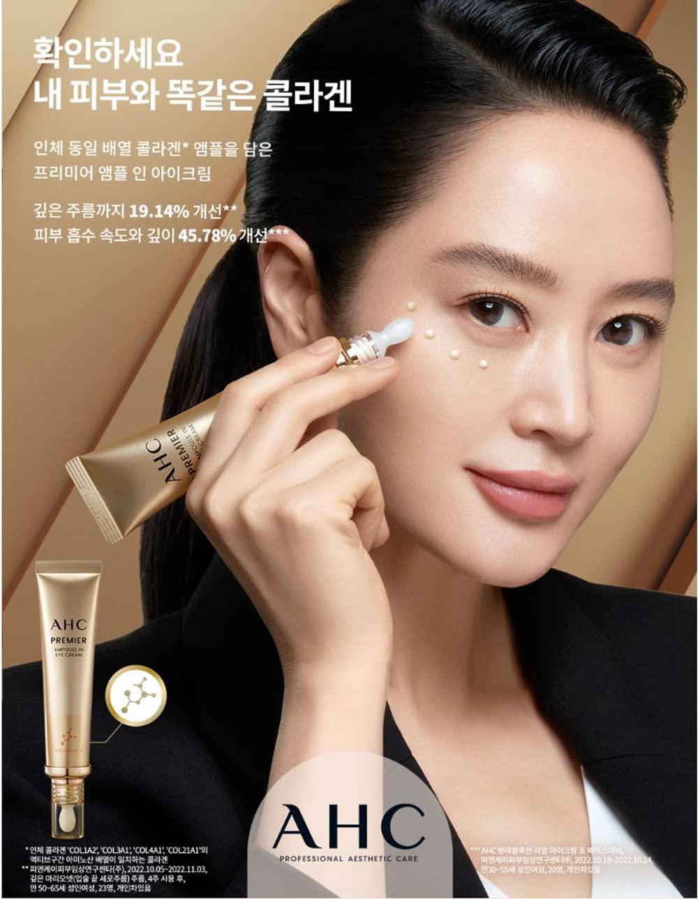 AHC PREMIER AMPOULE IN EYE CREAM 40ml / 1.35 fl.oz. SEASON 11 (40ml x 4)