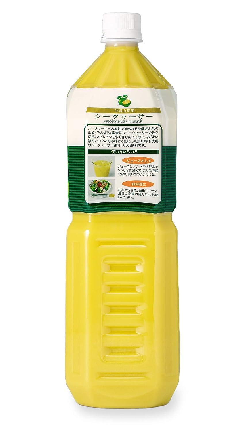 Organic Okinawa Mountain Shikuwasa Juice - 2L | Pure & Invigorating ...