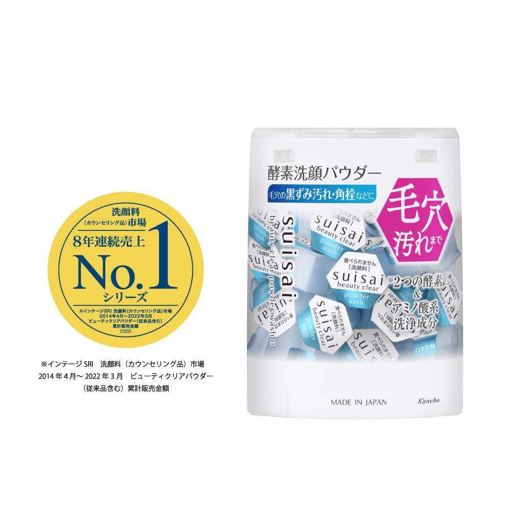 Suisai Step Size Beauty Clear Powder Wash 12.8g - Single Pack | Buy Now ...